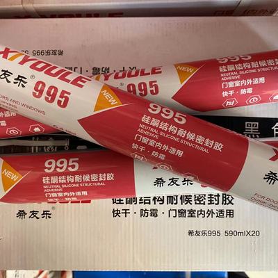 金泊涞结构胶（灰）中性硅酮密结构胶995；软支；590ml；灰-融创集采商城