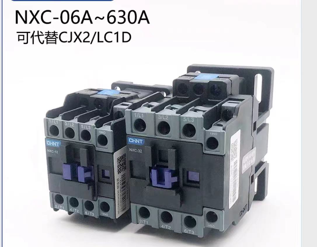 NXC-06 AC200v交流接触器-融创集采商城