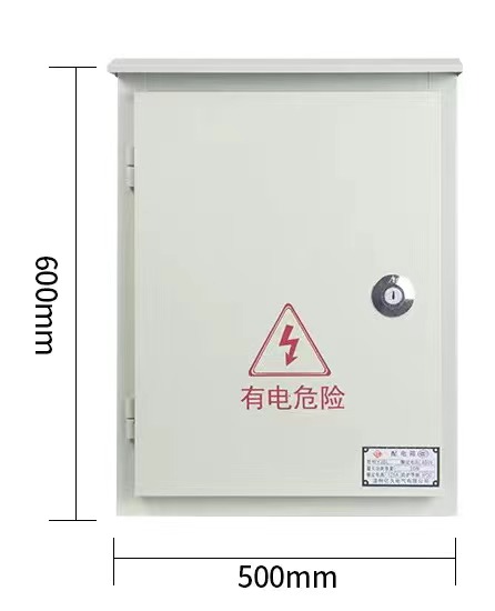 标准配电箱500*600*200户外、室内通用款防雨型灰白色-融创集采商城