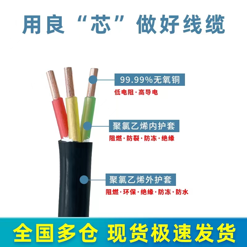 电缆线 电缆线 ZR-YJV5×10mm2昆缆国标YGV-融创集采商城