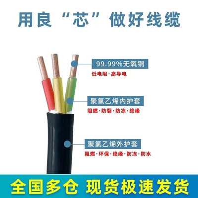 电缆线 电缆线 ZR-YJV5×10mm2昆缆国标YGV-融创集采商城
