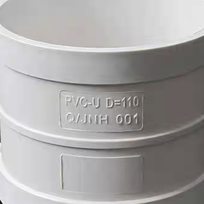 中财 排水管PVC直接 φ75PVC直接，仅限湖畔宽邸紧急采购。-融创集采商城