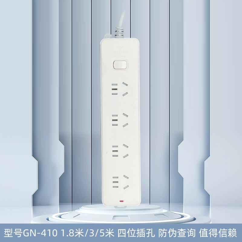 公牛插线板3米公牛（BULL）GN-410插座排插拖线板接线板总控开关4孔*3米-融创集采商城