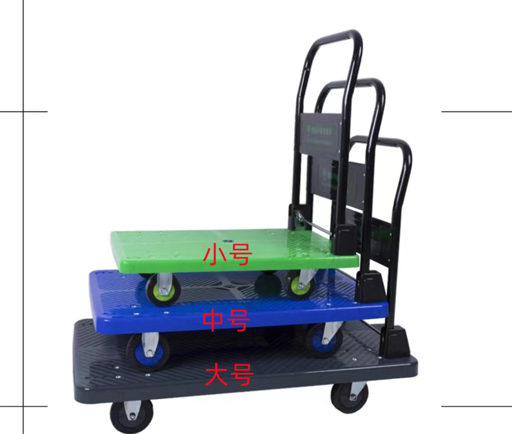 春娟清洁小号静音平板车（47*70*81cm）-融创集采商城