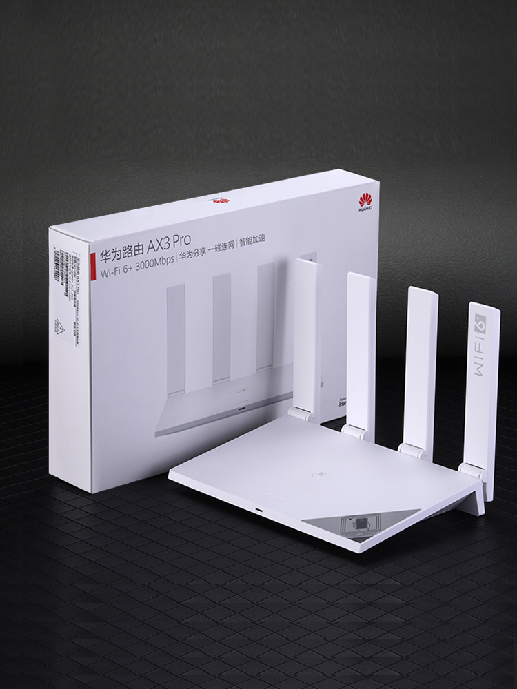 华为华为路由器AX3无线3000M千兆双频穿墙王AX3无线3000M千兆双频穿墙王-融创集采商城