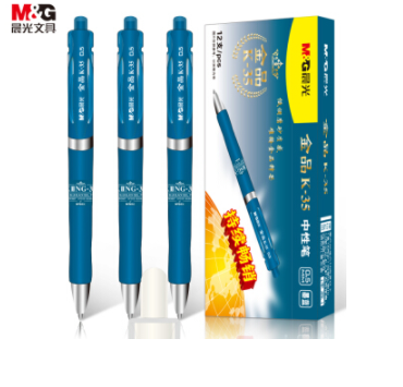 晨光(M＆G)文具墨蓝色K35/0.5mm中性笔 办公按动签字笔 子弹头磨砂杆水笔 医用处方笔 12支/盒AGPK350-融创集采商城