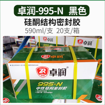【华南自由贸易】【仅供海南地区】卓润 硅酮结构密封胶995结构胶590ML\黑色-融创集采商城