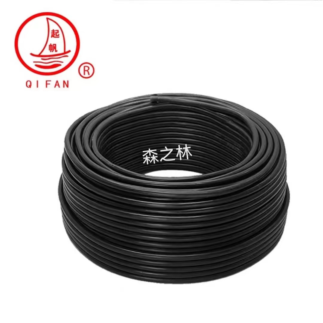 起帆电线铜芯硬线电力电缆 YJV5*2.5（单位：米）-融创集采商城