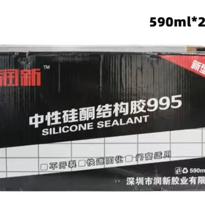 国产中性硅酮密结构胶995；软支；590ml；白-融创集采商城