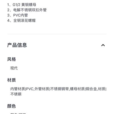 九牧（JOMOO）【3个装】 不锈钢双扣淋浴软管H2101-150703C-1 花洒软管 四分 长度：Φ14*1500mm 内螺纹：G1/2 •外管：不锈钢双扣管 •内管：PVC材质 •滚花 ...