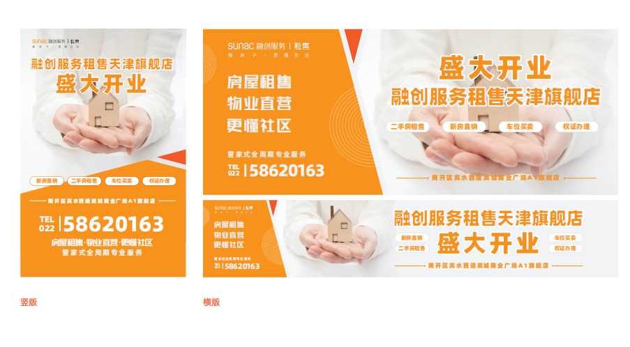 KT板 60*90cm 室内写真KT板+背胶+包边 5mm，PS发泡片材-融创集采商城