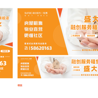 KT板 60*90cm 室内写真KT板+背胶+包边 5mm，PS发泡片材-融创集采商城