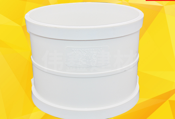 【工程五金】【北京自由贸易】 PVC直接（DN110 个）-融创集采商城