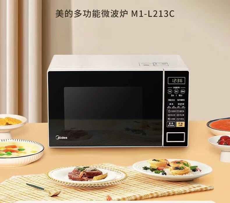 美的智能微波炉（ m1-L213C）质保一年 48小时内发货-融创集采商城