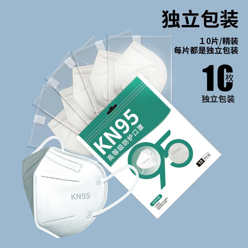 4层独立包装KN95口罩-融创集采商城