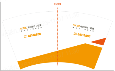 纸杯，9盎司 250ML，290g原浆纸，含logo印刷（1000个起订）-融创集采商城