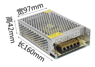 安达优 开关电源 变压器12A5V 60W 160*97*42mm-融创集采商城