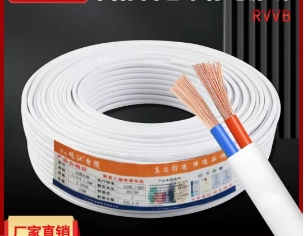 护套线 南平太阳/远东/上上/宝胜 BVVB 2*1.0 100米/卷-融创集采商城