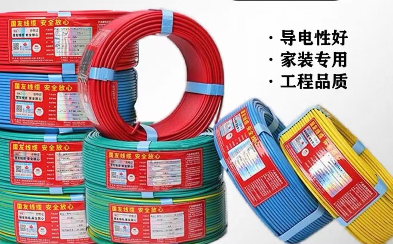 【先锋-区采】津达/国产电线BV2.5平方纯铜芯阻燃国标电源家用双塑皮软线蓝色 100米一盘 单位 盘 送货周期 3-5-融创集采商城