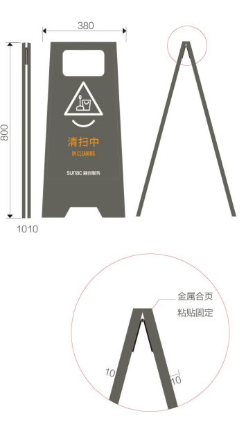 提示警示类 临时作业（普通）普通材质：2mm铝板，800380mm，普通工艺：2mm铝板折弯成型，表面烤漆logo及信息uv喷绘，安装：按