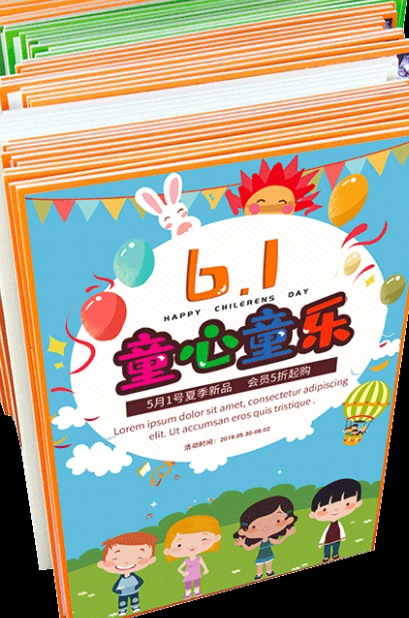 【印刷品】KT板-定制，5mm厚+PS发泡片材+室内写真KT板+背胶+含包边-融创集采商城