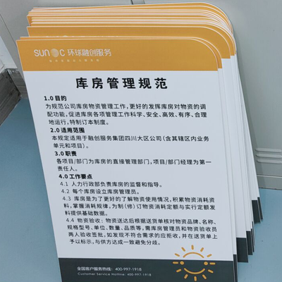 pvc/厚度：5mm，面积0.5-1㎡以内，包含安装-融创集采商城