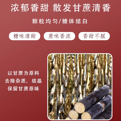 太古 taikoo 白砂糖包 优级 7.5g/包 50包/盒 24盒/箱-融创集采商城