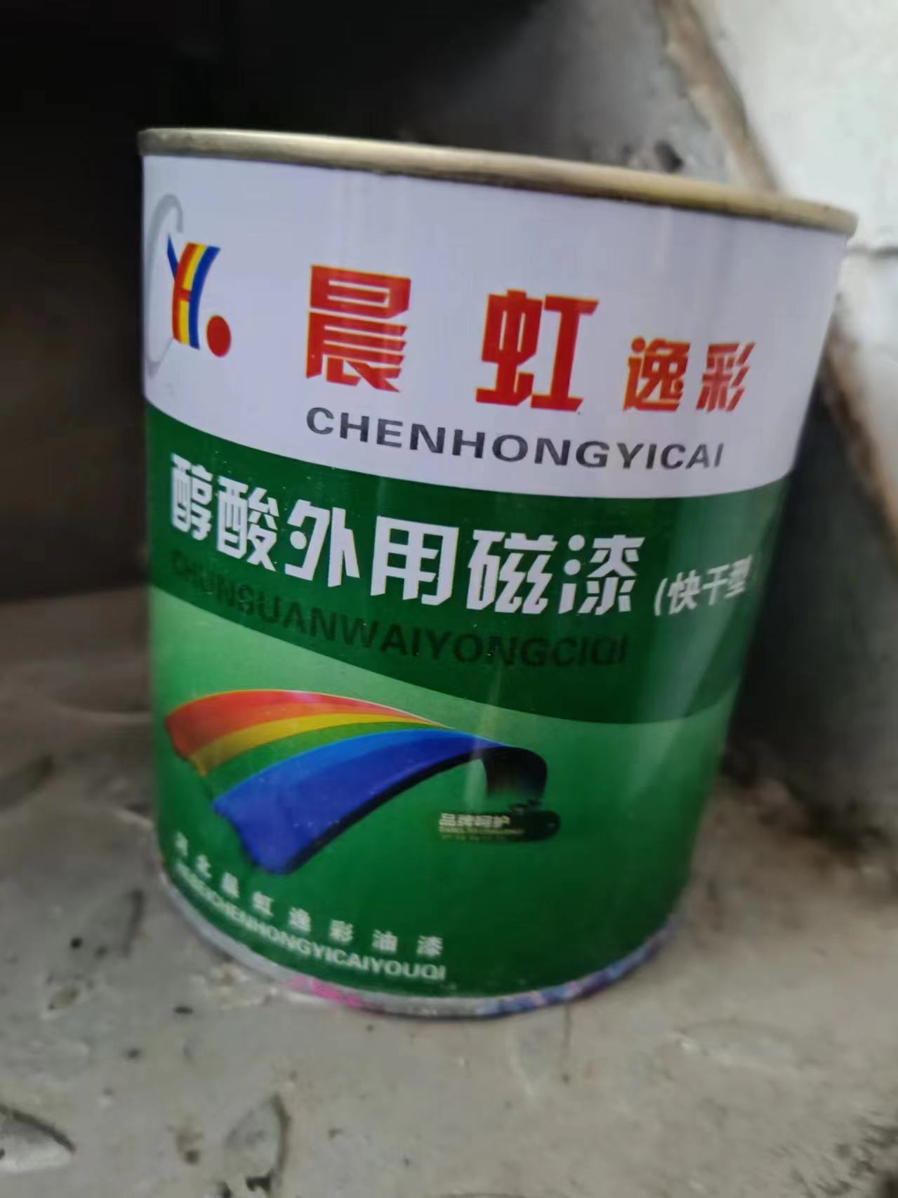 油漆 700g、白-融创集采商城