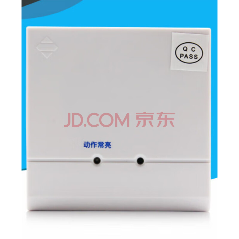 泛海三江隔离模块gl 957短路隔离器 三江隔离器保护器 模块带底座整套 融创集采商城