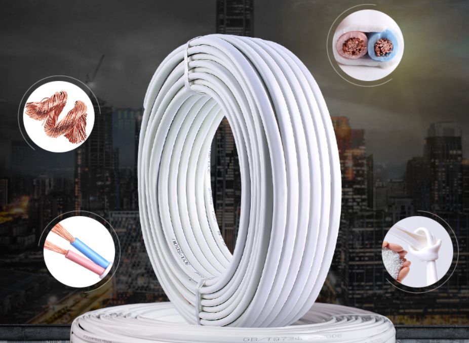 滨海RVV白色护套线 2*0.75平方 100米 2芯线电线铜芯家用家装电源软线电缆-融创集采商城