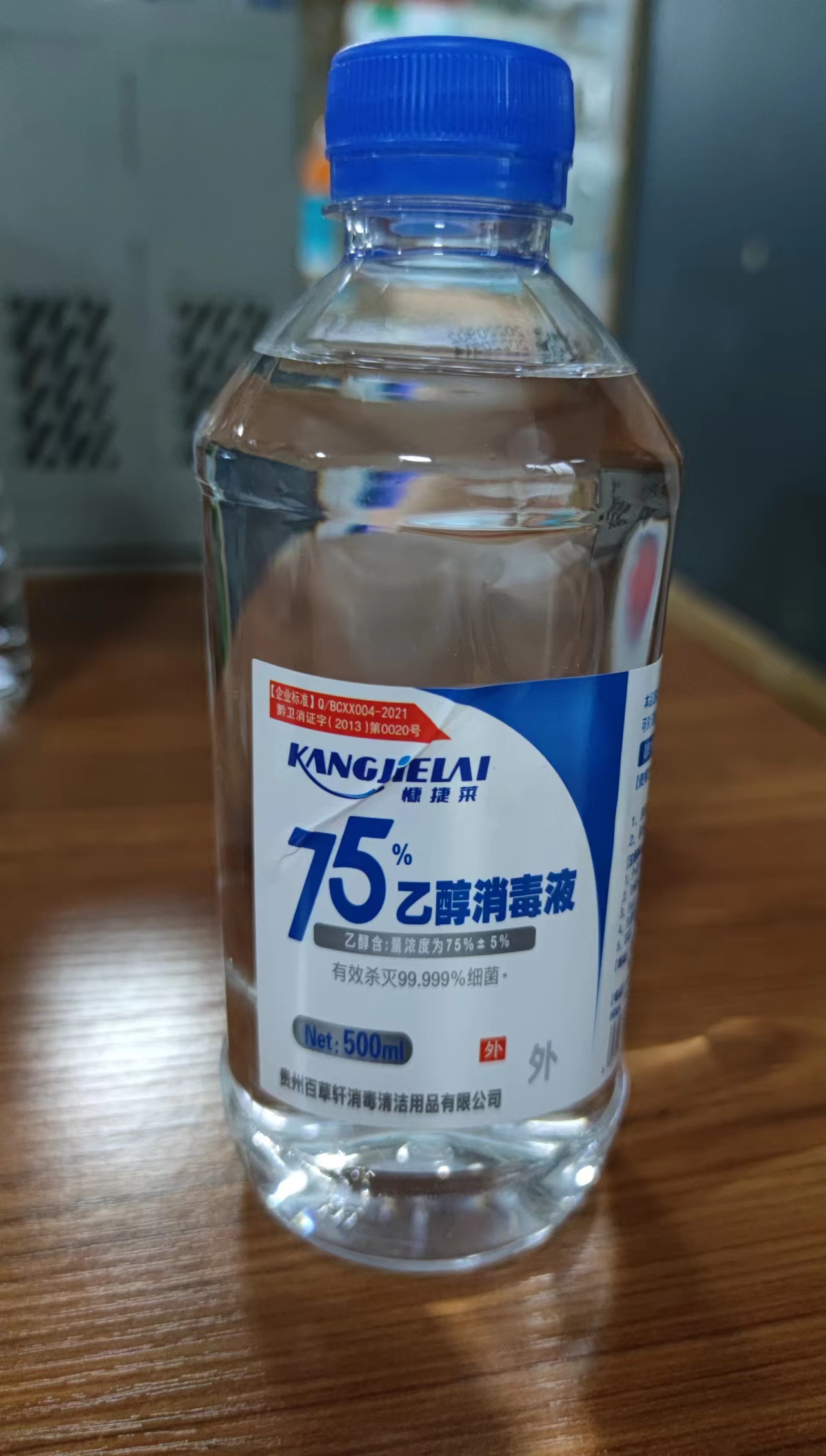 75%酒精 乙醇消毒液 500ml/瓶 30瓶/件-融创集采商城
