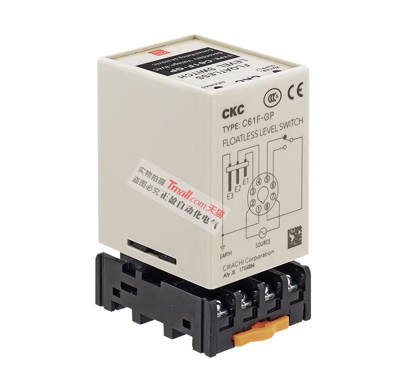 欣灵液位继电器供水型220V排水水位控制器HHY7G/HHY7P(JYB-714)-融创集采商城