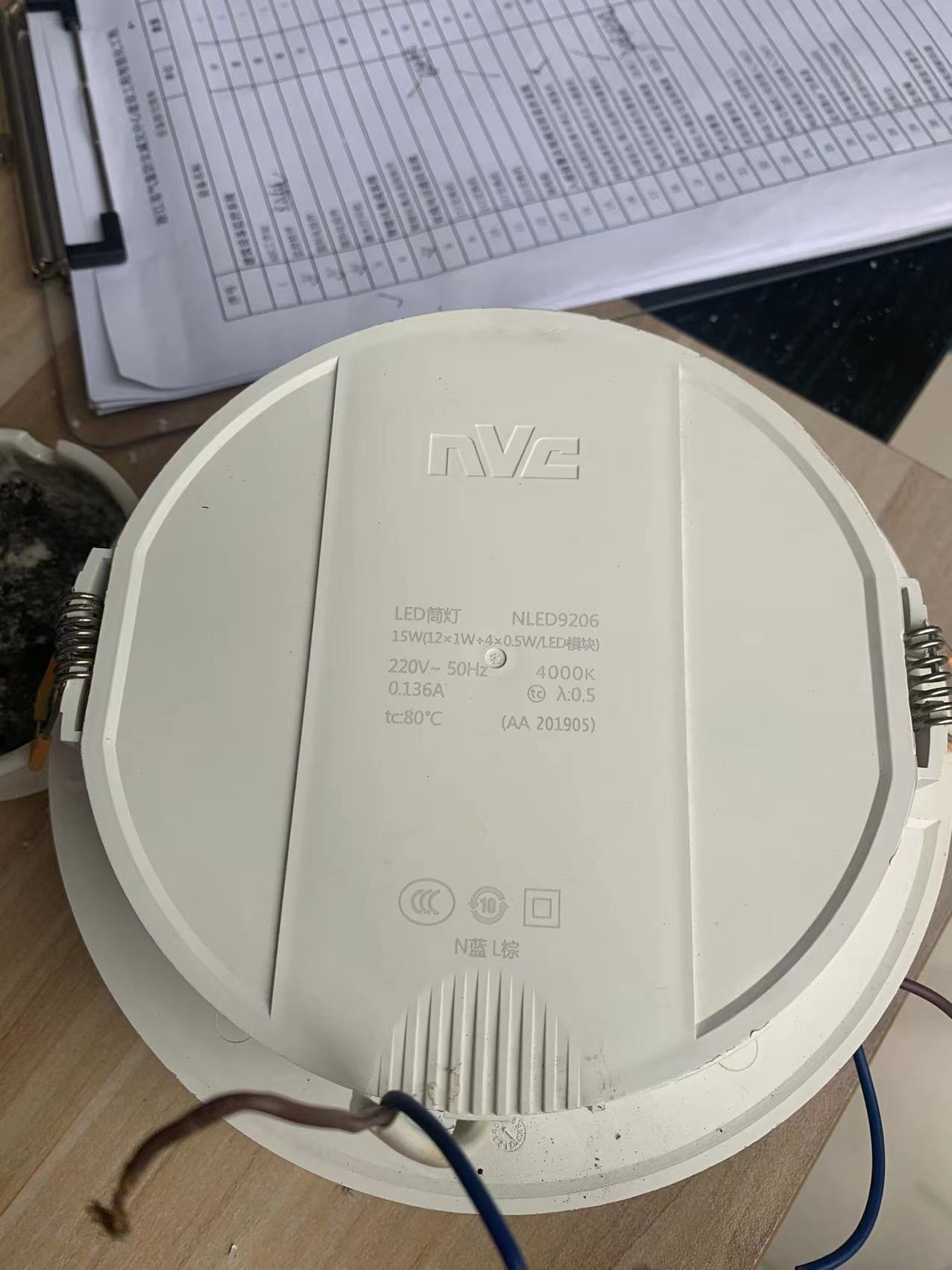 雷士 LED筒灯 NLED9206 15W 4000K 开孔15厘米，面径17厘米-融创集采商城