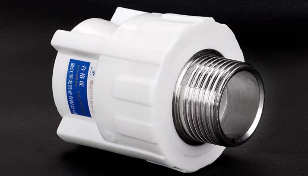 [PPR外丝直接]国产，ppr国标加厚型 DN25×3/4寸@SH-融创集采商城