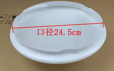 旋口式吸顶灯PVC灯罩（直径245mm）-融创集采商城