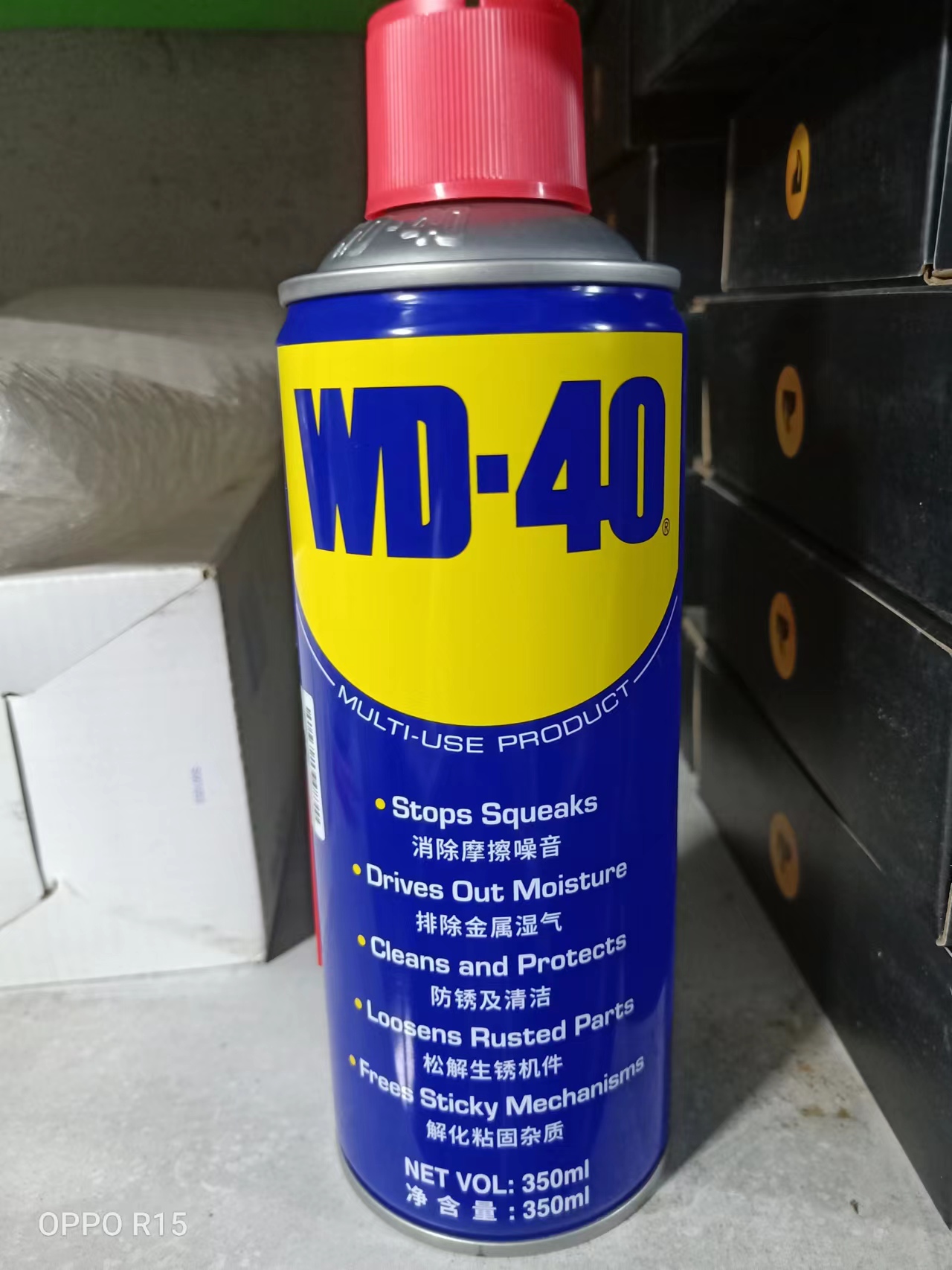 WD-40- 除锈剂-350ML-1瓶起订-供货周期7个工作日-杭州-融创集采商城