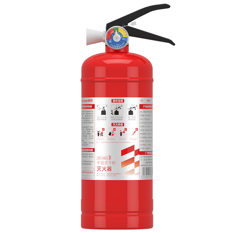 援邦（YUANBANG）-新国标手提式干粉灭火器3kg-MF/ABCE3-红色-碳钢 -1个起订-7个工作日-全国-融创集采商城