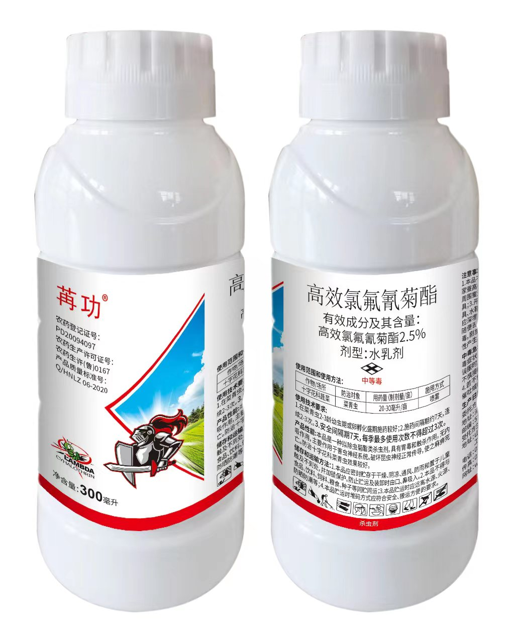 申苒化学 苒功（2.5%高效氯氟氰菊酯水乳剂，常用杀虫剂，一般配合其他杀虫剂一起使用）30瓶/箱 单位：瓶（300mL）-融创集采商城
