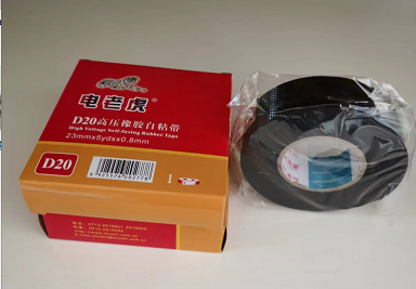 电老虎-高压防水胶布-J20黑色10kv-1卷起订-7个工作日-湖北省-融创集采商城