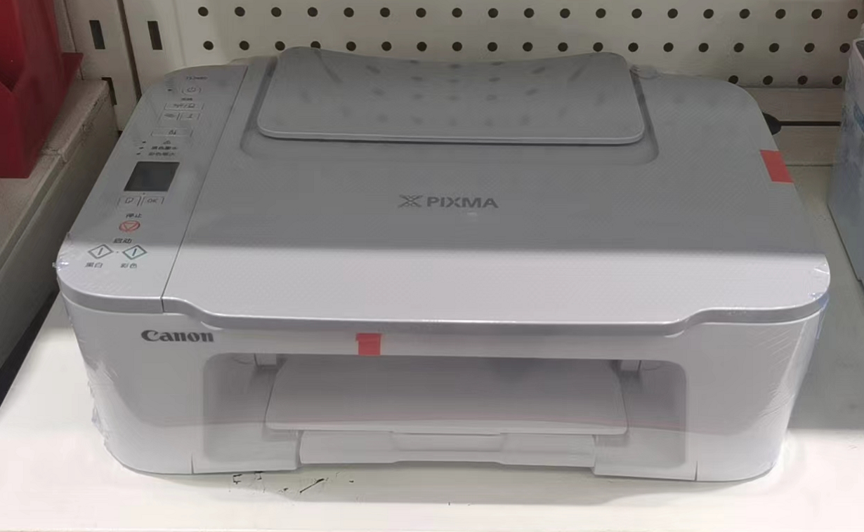 【本店商品满100元可开专票】佳能ts3480彩色喷墨无线手机电脑打印机复印一体小型家用打印机-融创集采商城