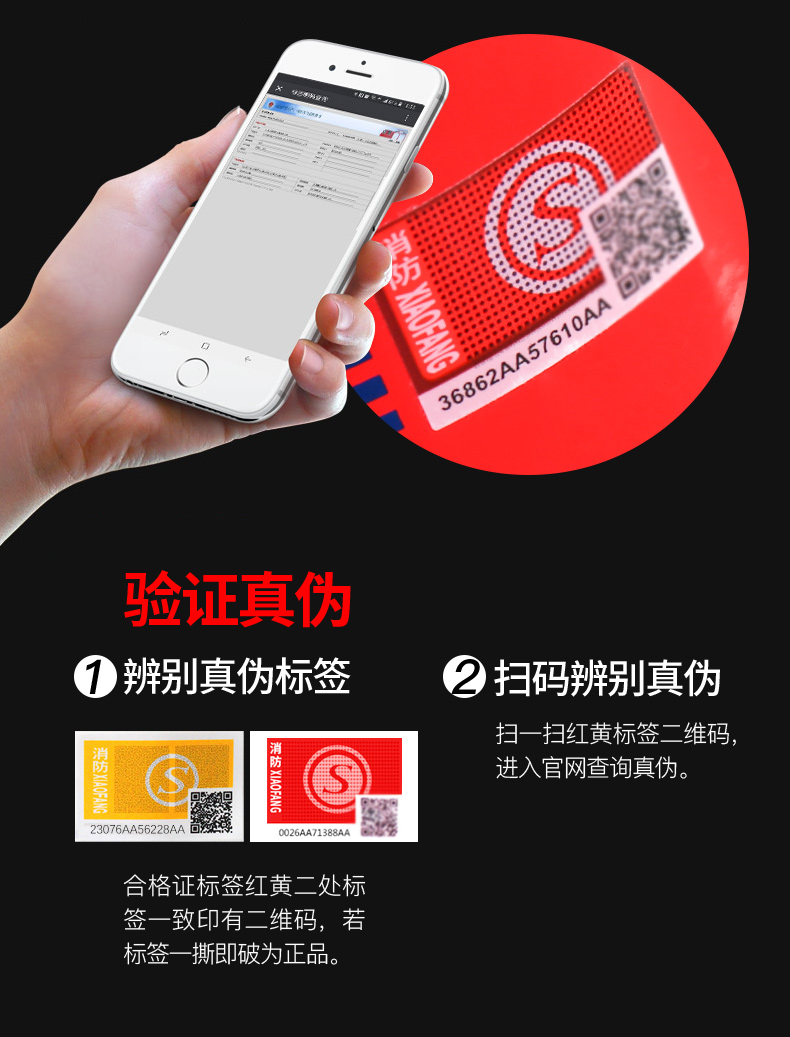 星浙安MFZ/ABC4 4千克干粉灭火器-融创集采商城