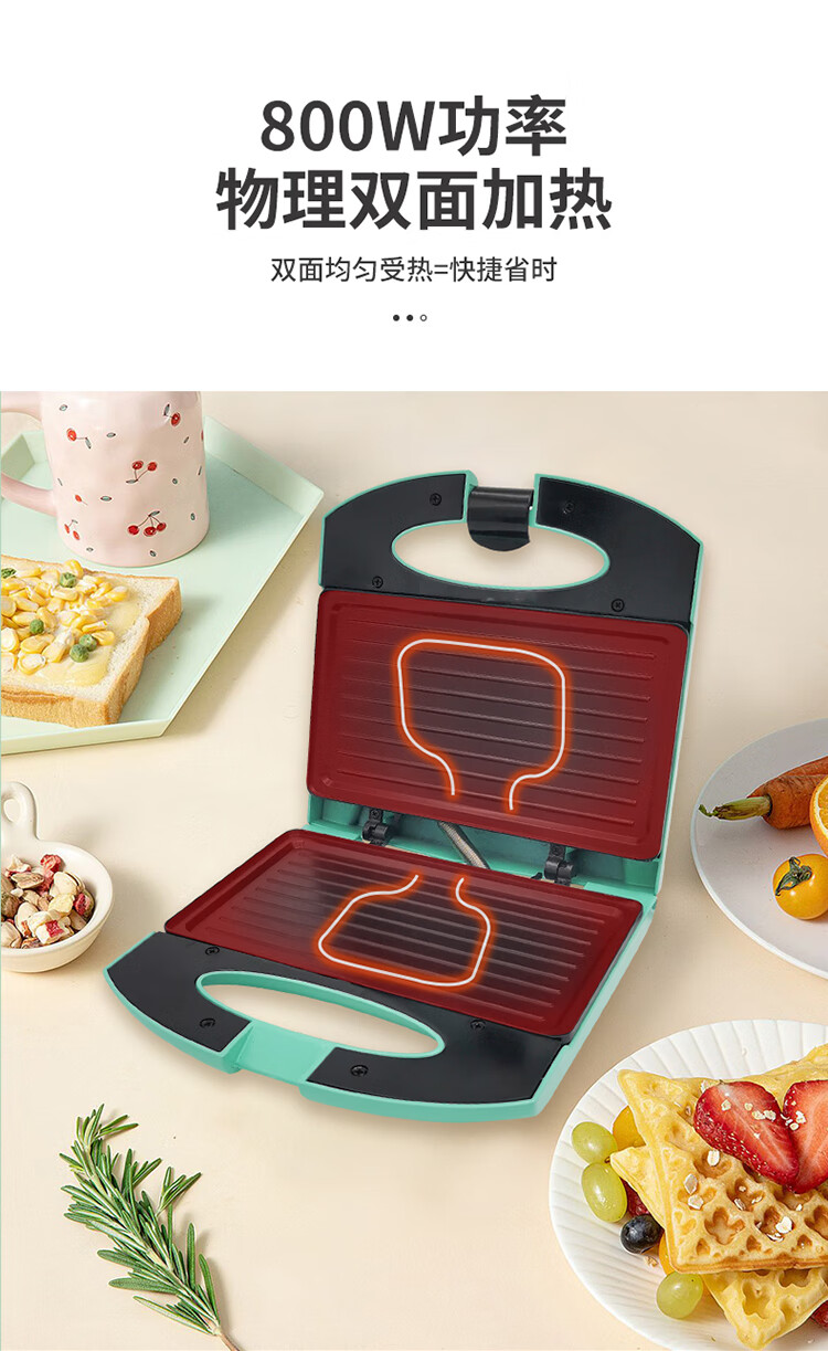 创维（SKYWORTH） 创维三明治机 K37 粉色 1个-融创集采商城