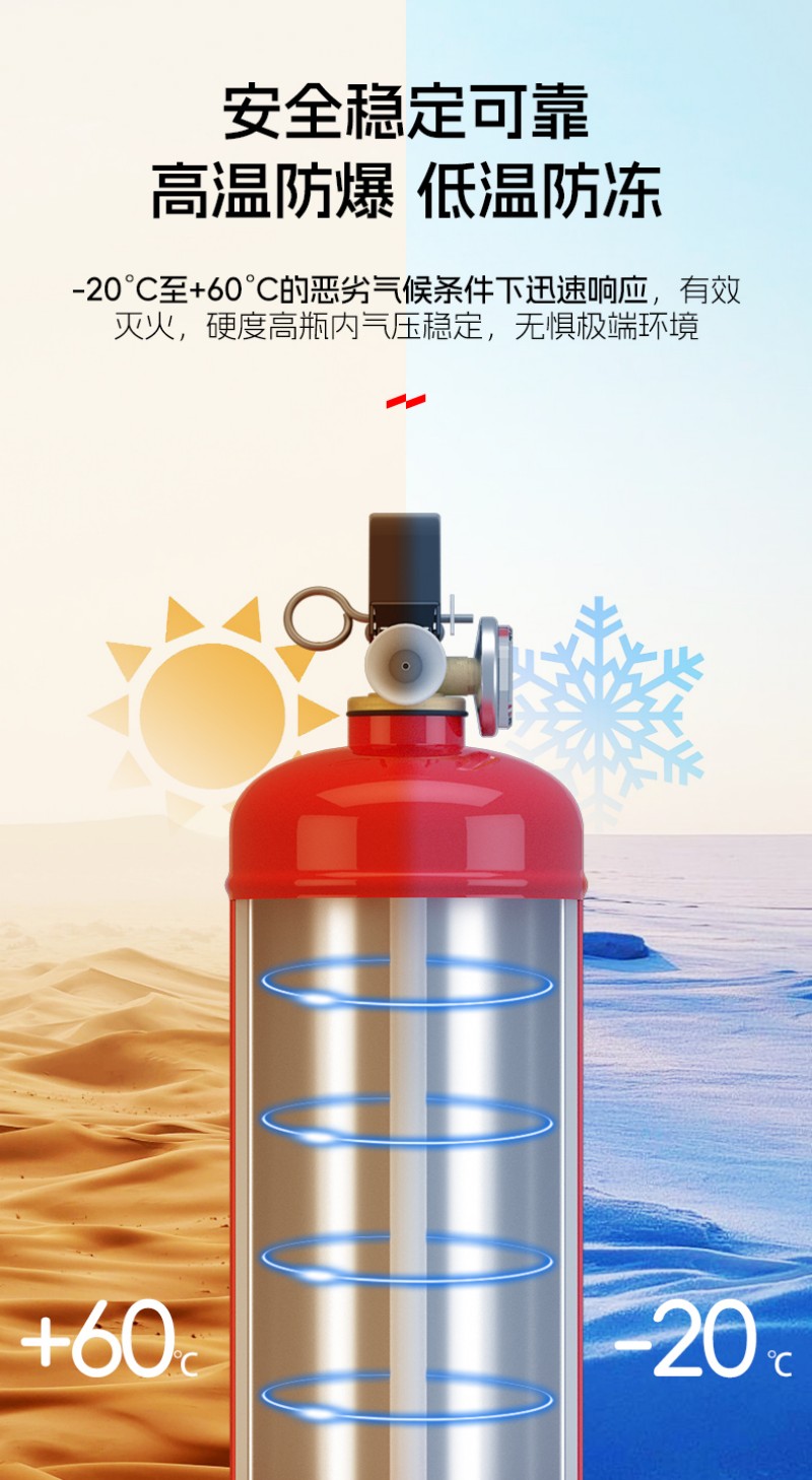 援邦（YUANBANG）-新国标手提式干粉灭火器3kg-MF/ABCE3-红色-碳钢 -1个起订-7个工作日-全国-融创集采商城