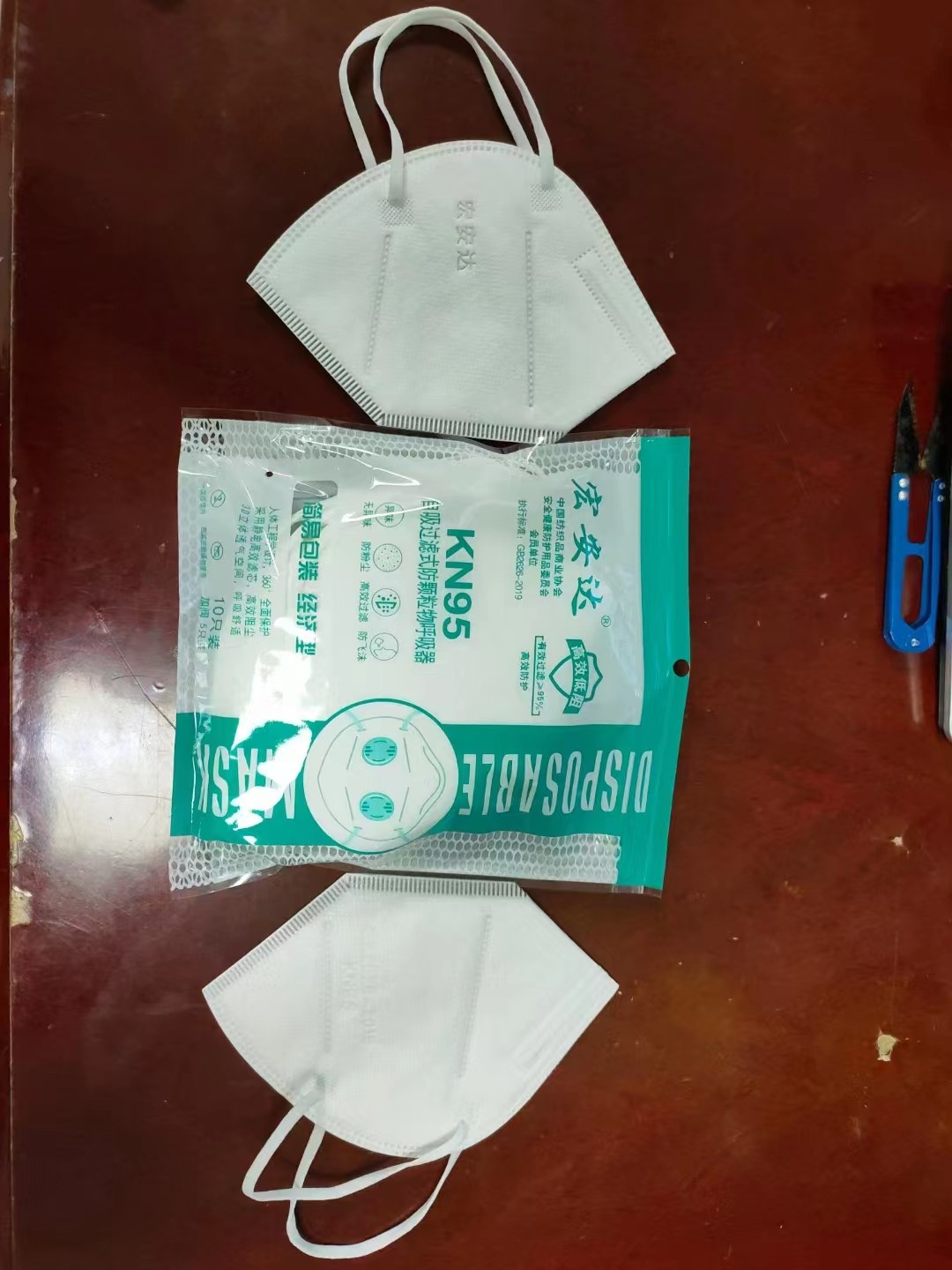 【店铺订单满200元起送】KN95口罩，执行标准国标GB2626-2019，呼吸阻力低于150pa，颗粒过滤率＆gt;95%，佩戴舒适性较N95更好。-融创集采商城