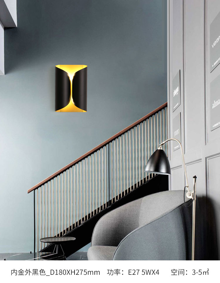 北欧 后现代简约客厅背景墙卧室床头壁灯酒店过道工业风卷边壁灯 180*275MM E27 5W*4-融创集采商城
