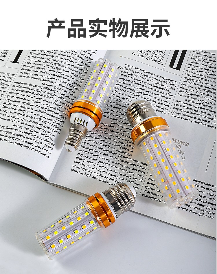 匠心 LED玉米灯（莲花灯）草坪灯 路灯专用灯泡 10wE27大螺口白光6500k-融创集采商城