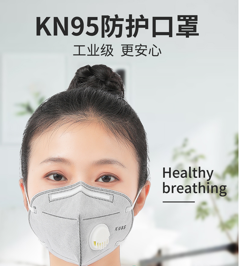 途步KN95口罩防尘防工业粉尘10个/盒-融创集采商城