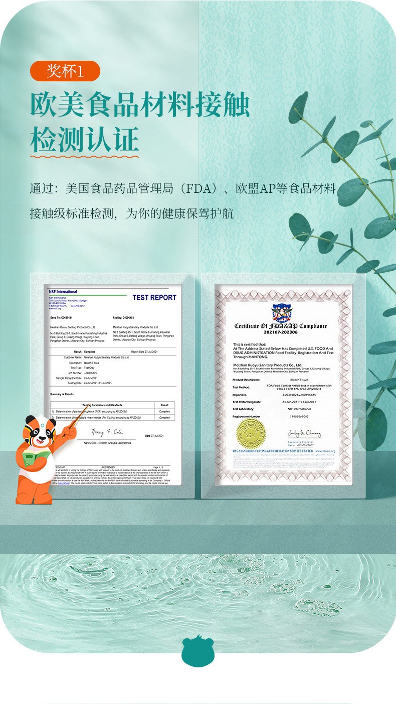 若禺（ROYO）纸护仕白色可湿水绵布感四边压花抽纸/138*190*4层 360张/1*8*包*10提、(东三省和海南、宁夏下单前请联系卖家)（本店200元起送）-融创集采商城