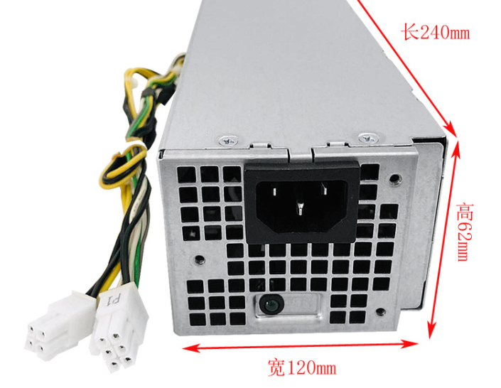 DELL 戴尔主机电源 DELL3050-240W-融创集采商城