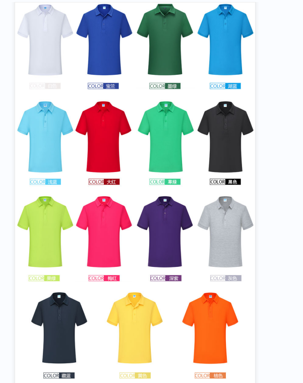 【君悦】 POlO衫工作服上衣 短袖上衣 定制版T恤衫+面料成分:45%棉52%聚酯纤维3%氨纶190g/㎡+尺码S-4xL(（尺码下单备注）-融创集采商城